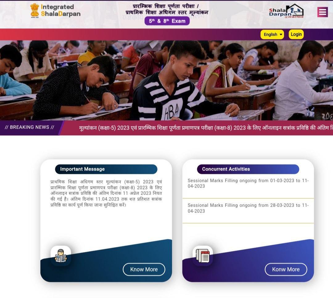 Class 5th Board Admit Card 2023 5 class-5th-board-admit-card-2023-5